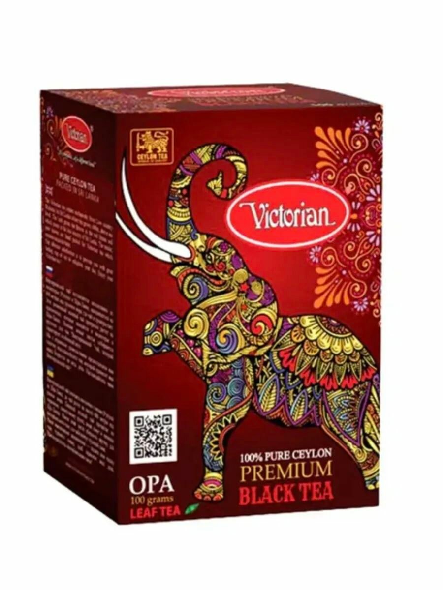 Цейлонский черный чай VICTORIAN Premium крупнолистовой 100 гр.