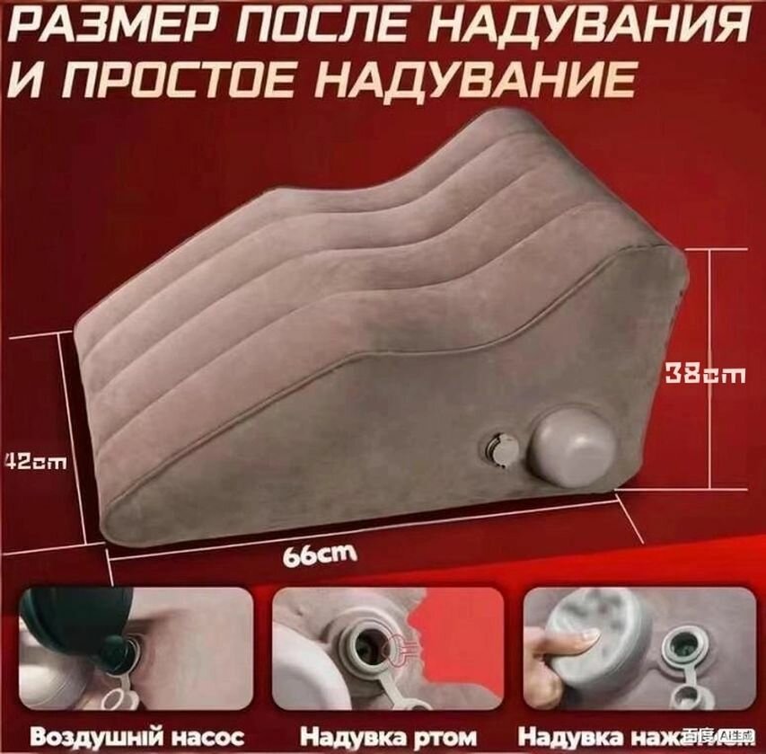 Надувная подушка для взрослых