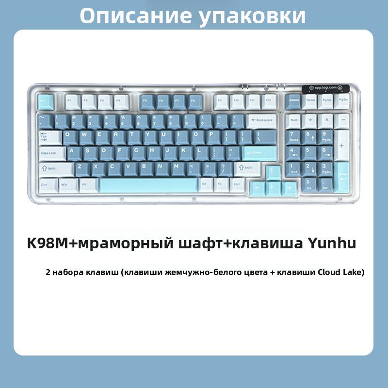 K98M полный ключ горячей замены AI настроить механическую клавиатуру беспроводной Bluetooth офис бесшумный