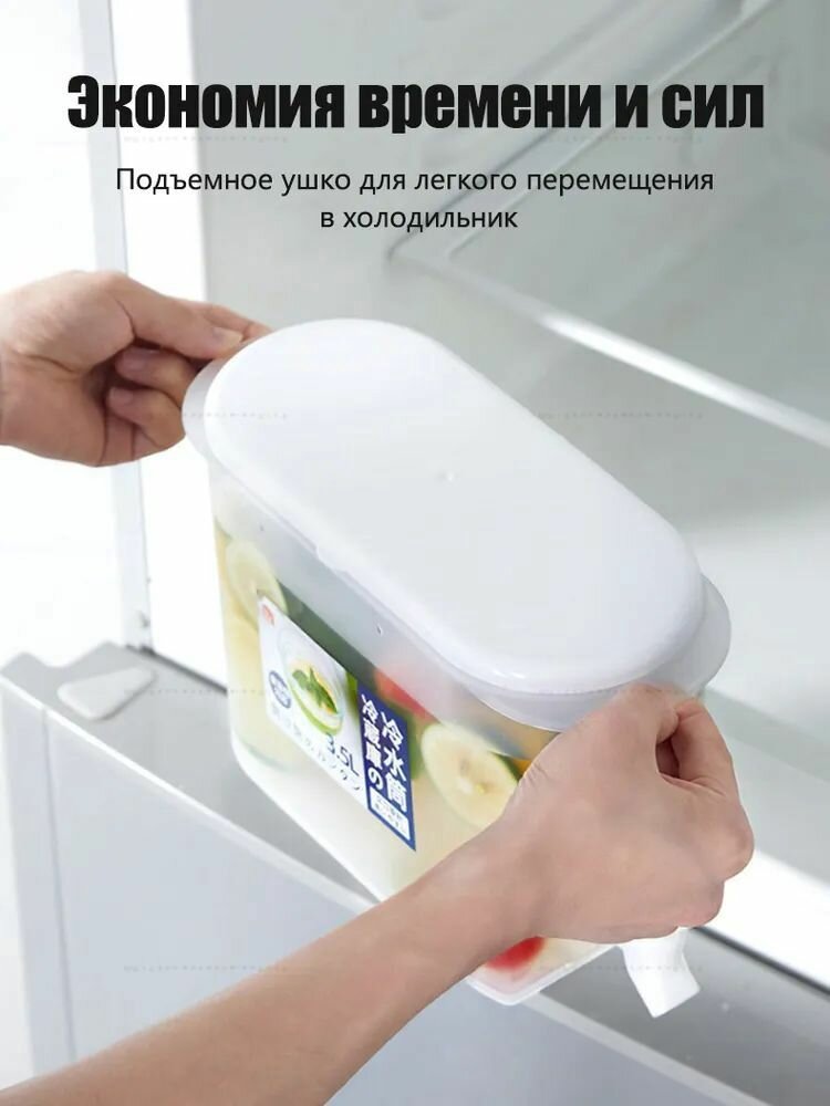 Кувшин, 3.5 л — фото 1