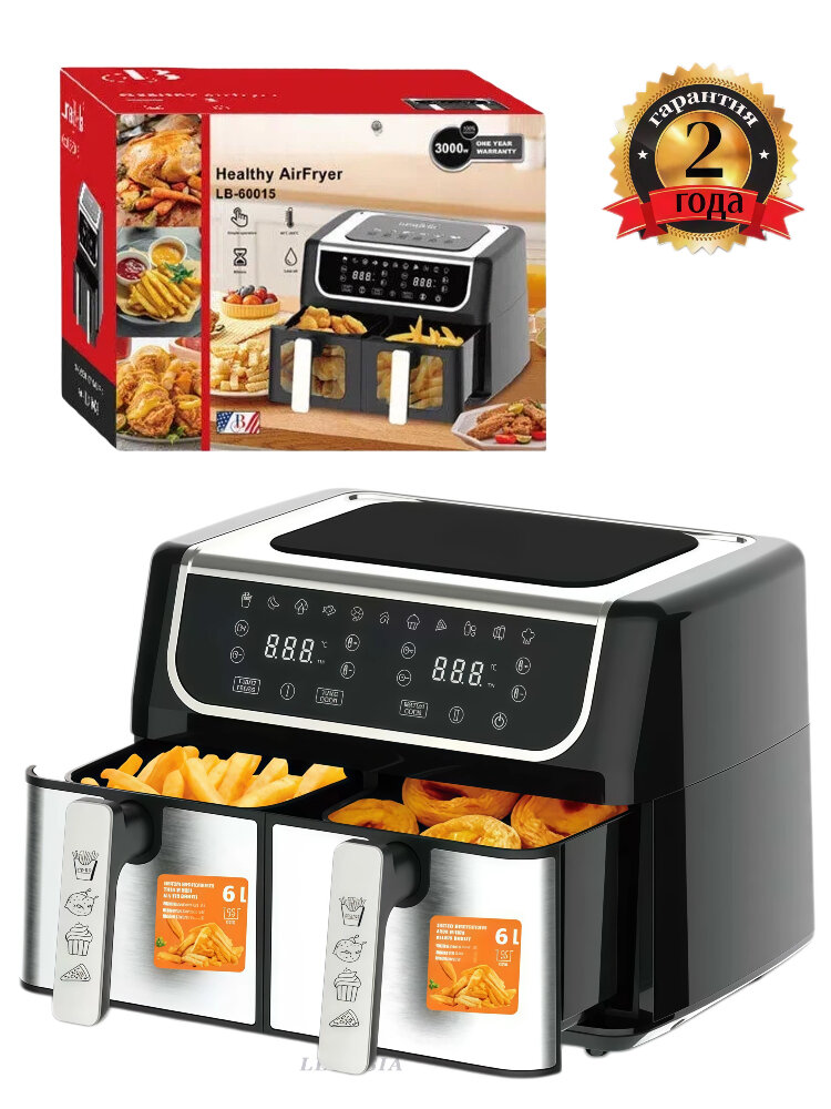 Аэрогриль LEGOSIA, мощность 3400 ВТ, 2 чаши, 6 литров, 12 л, Умный сенсорный экран