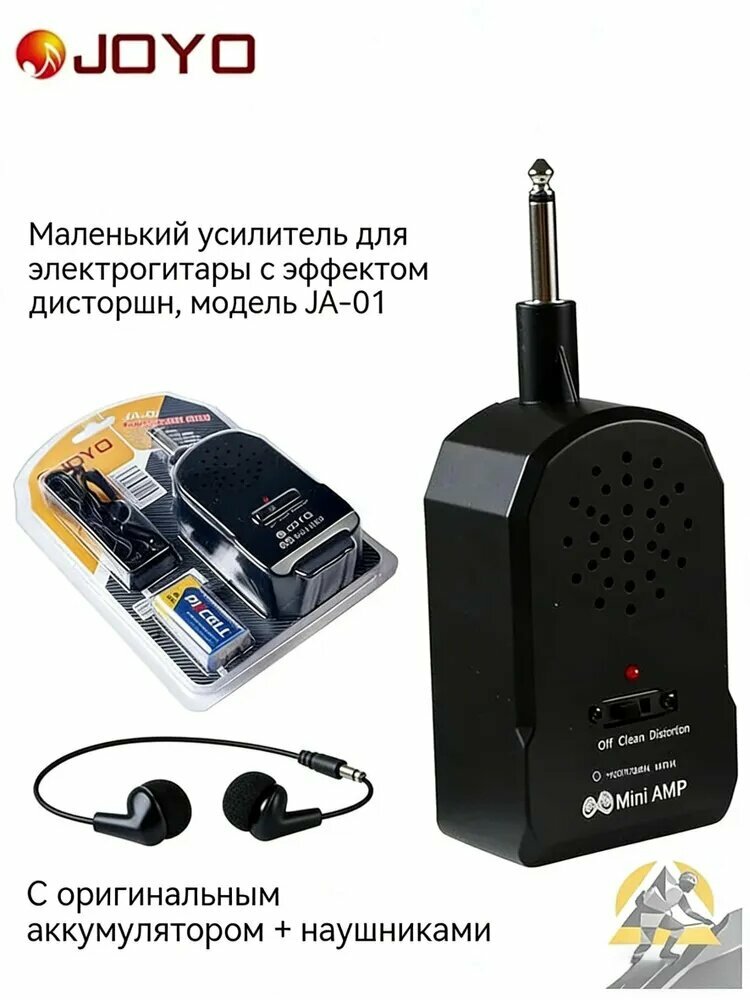 JOYO 20W портативная гитарная колонка с Bluetooth для начинающих музыкантов