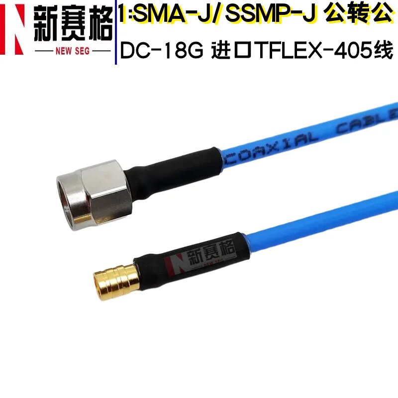 SMA Male TFLEX-405, Цвет 0.15M