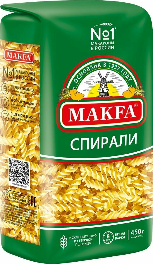 Макароны Спирали Макфа, 400г — фото 1