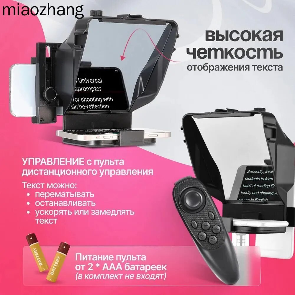 Студийное оборудование Synthosmart для съемки и трансляций Комплект для онлайн-трансляций — фото 1