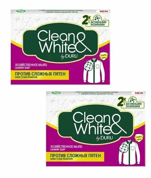 Мыло хозяйственное Duru Clean&White Против пятен, 120г 2шт