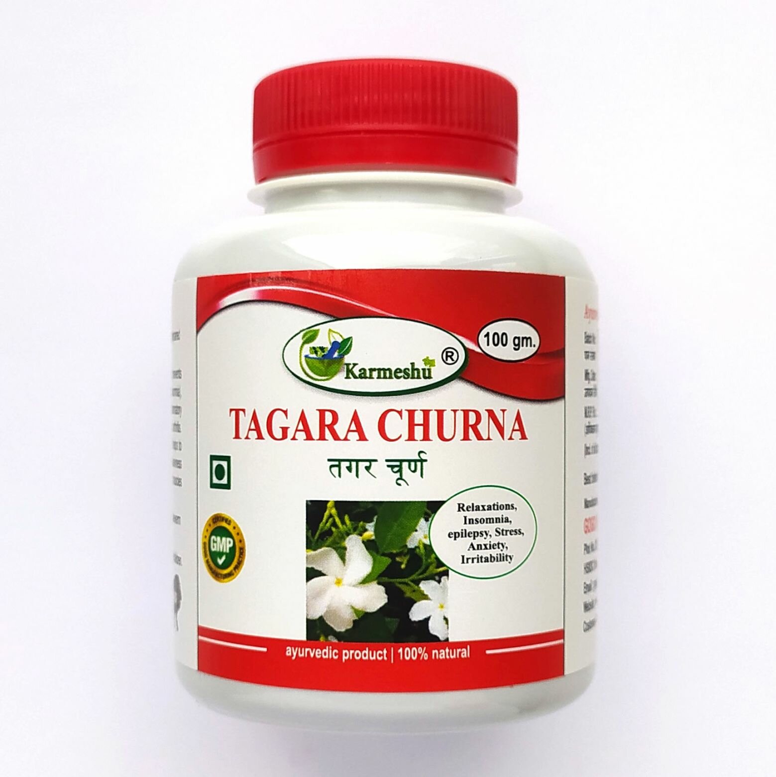 Тагара чурн 100гр Кармешу