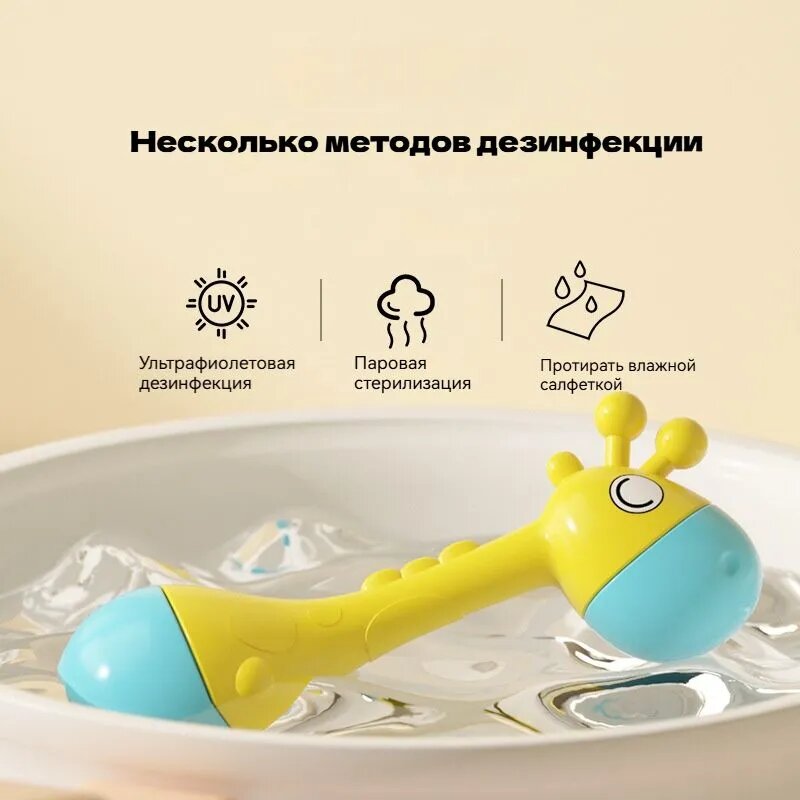 Погремушка в форме жирафа — фото 1