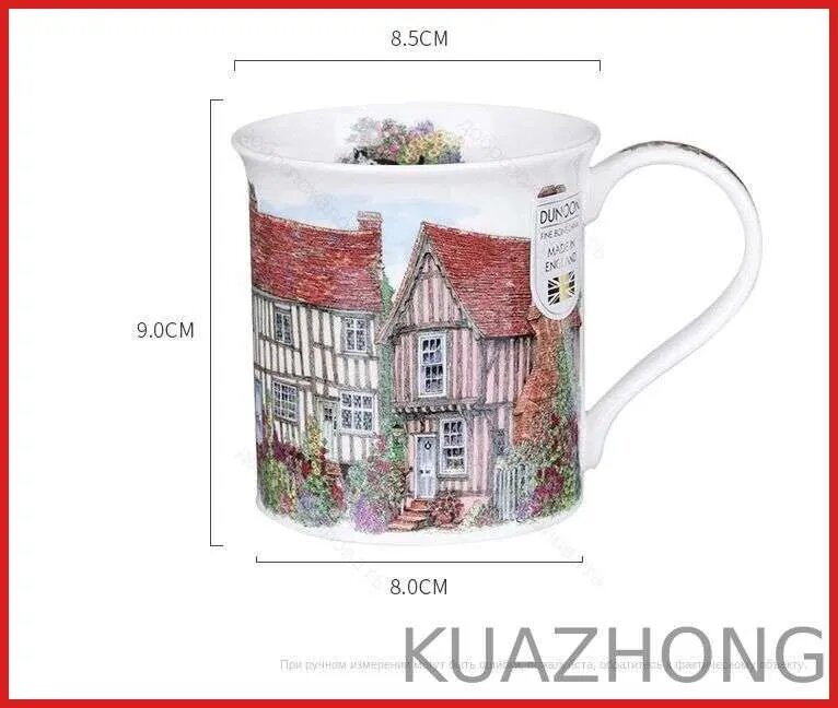 Чашка Dunoon Травяной домик из костяного фарфора 300 мл 1 шт для чая и кофе — фото 1