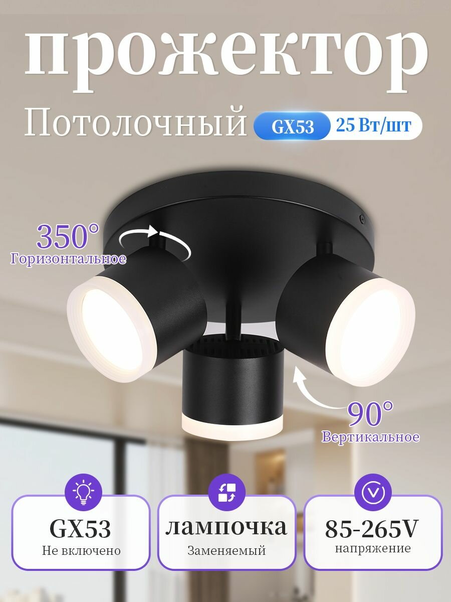 Настенно-потолочный светильник