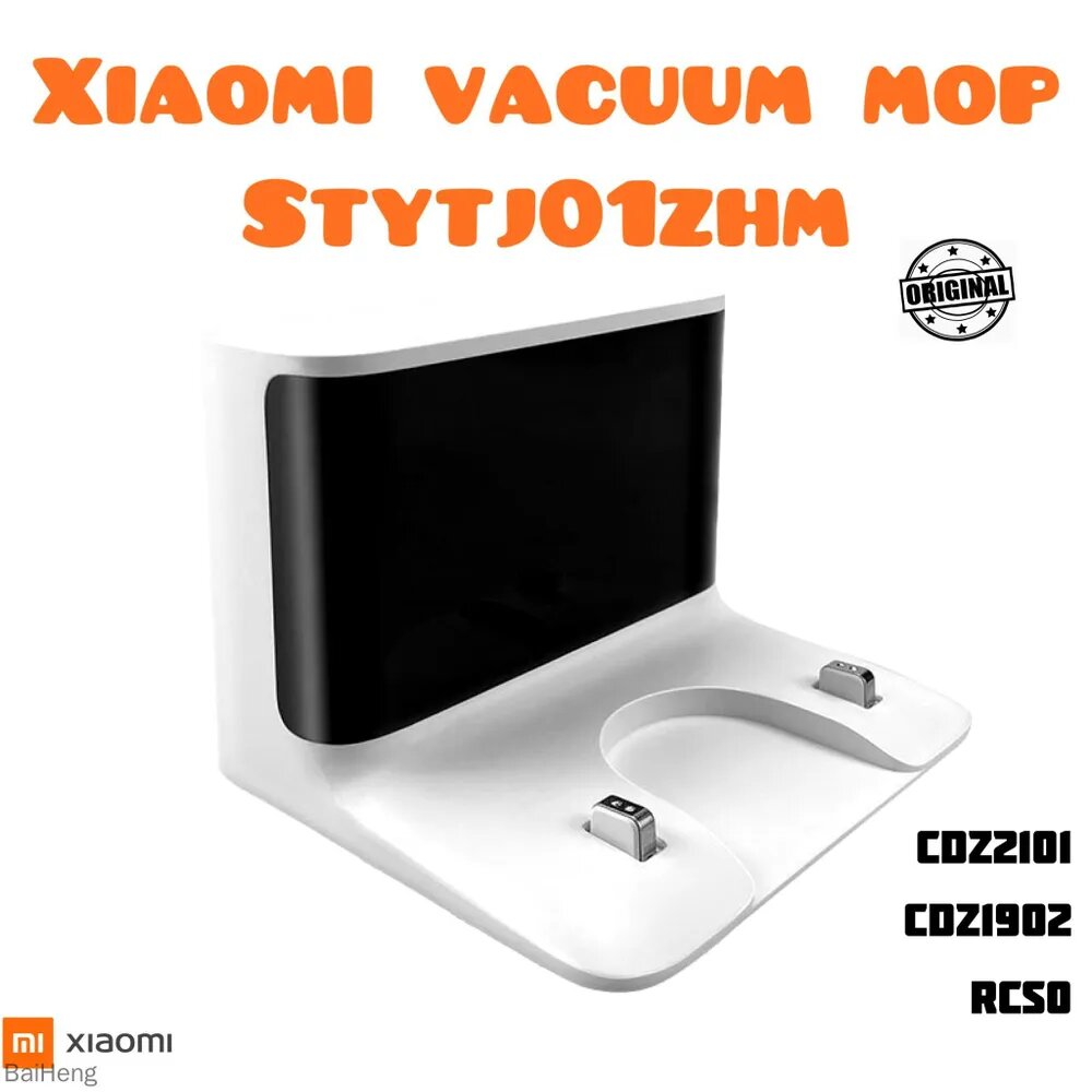 Док станция для робота пылесоса Xiaomi STYTJ01ZHM