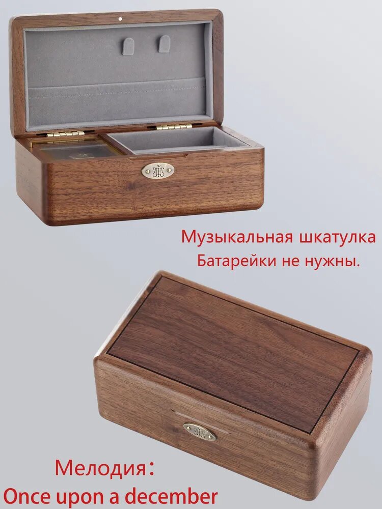 Музыкальная шкатулка Анастасия Anastasia , мелодия Once Upon a December, Рождество, день рождения, праздничные подарки