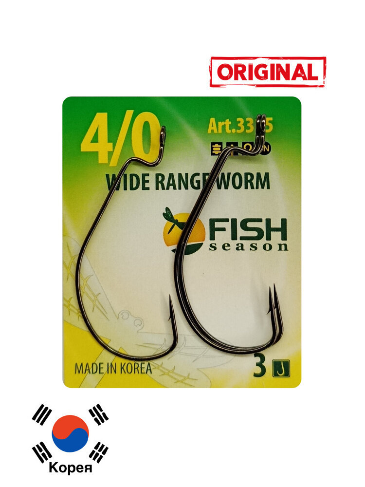 Крючок рыболовный офсетный №4/0 WIDE RANGE WORM / FISH CRYSTAL 3315 крючки для рыбалки для силиконовых приманок