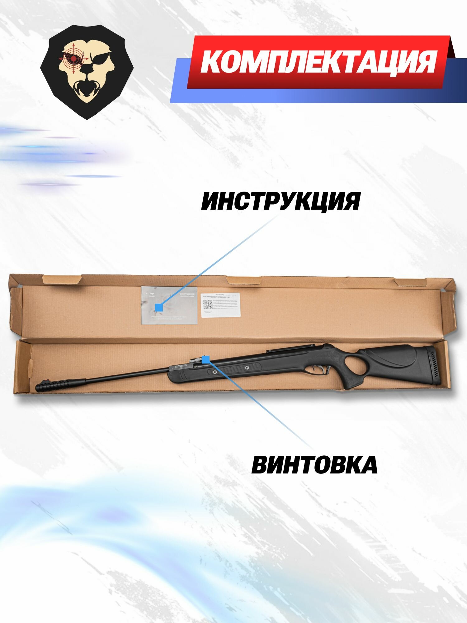 Пневматическая винтовка Kral Mega M-04 5.5 мм (пластик)
