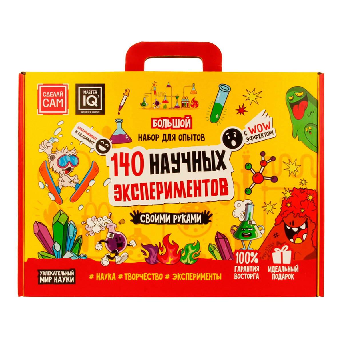 Набор для опытов MASTER IQ 2 140 экспериментов – химия и наука для подростков