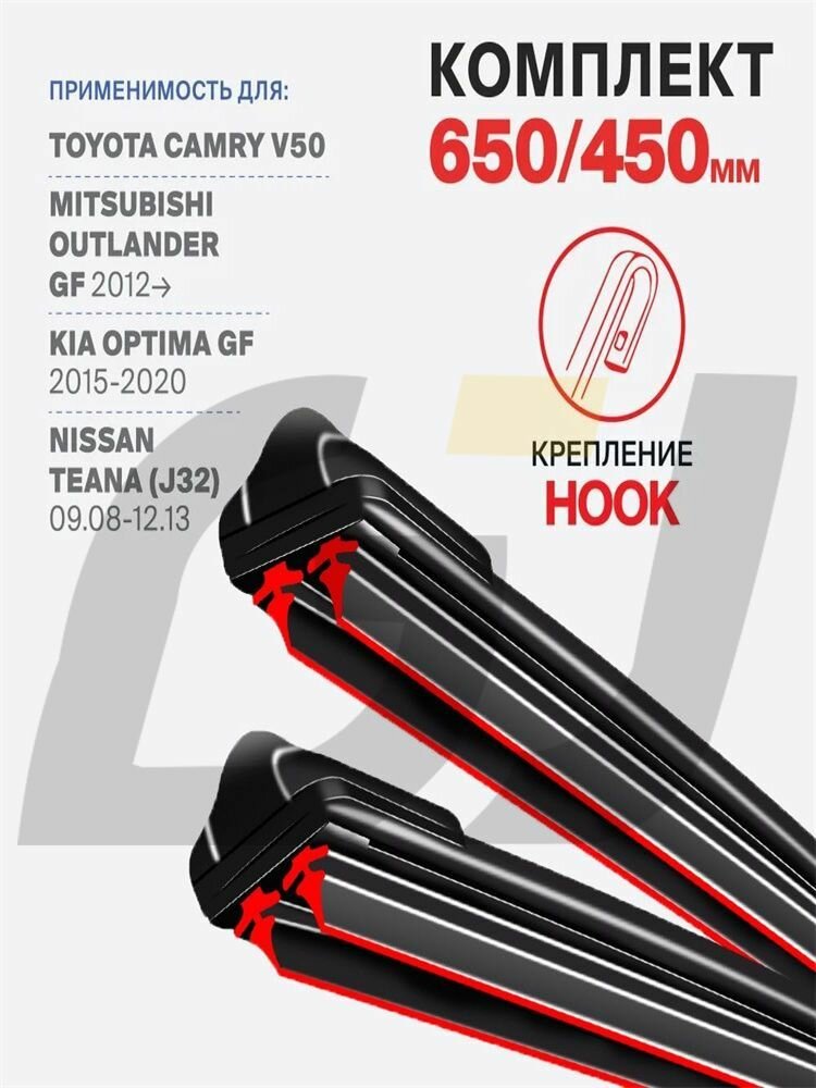 Wiper Blade, 65 cm + 45 cm