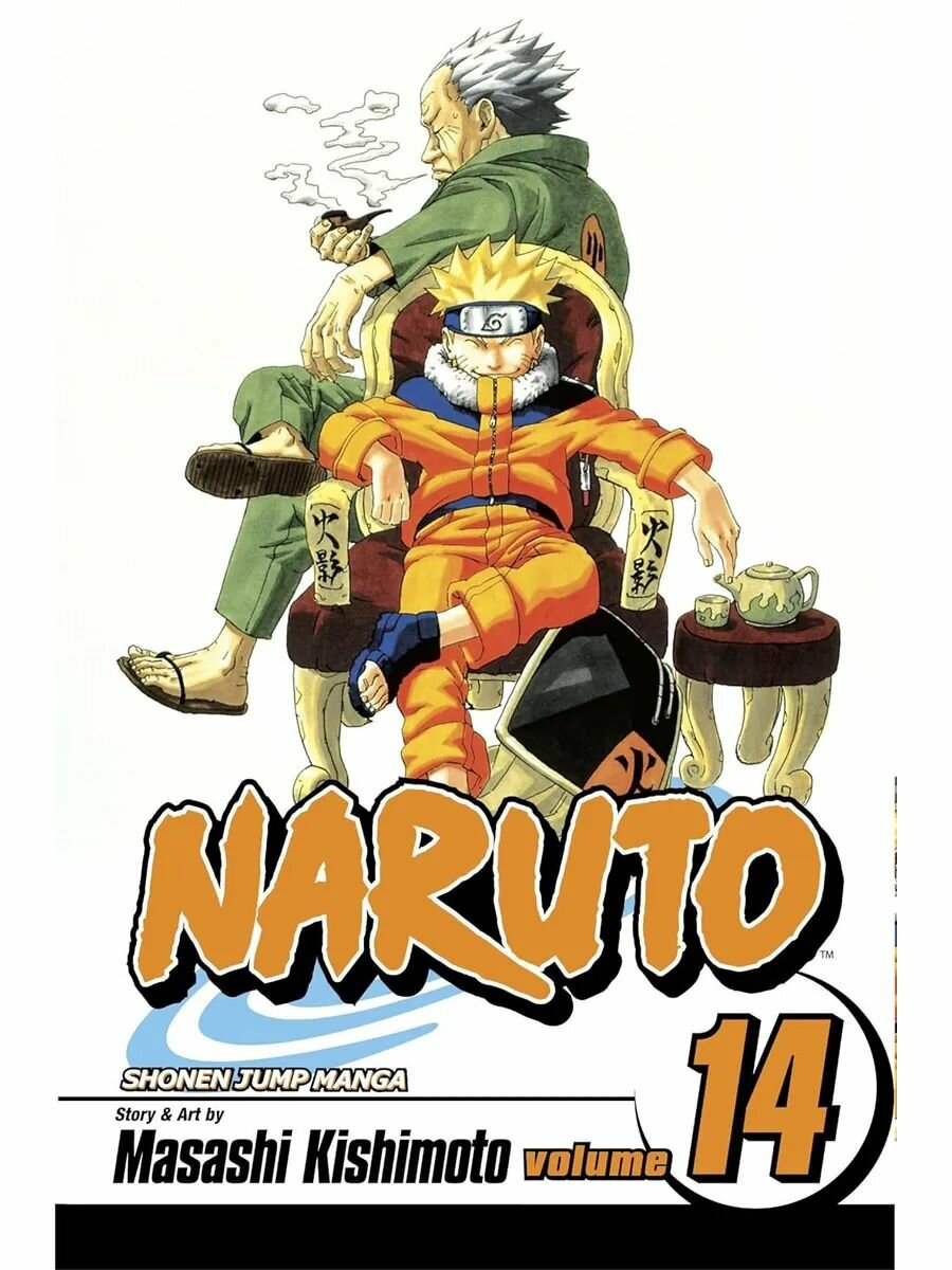 Naruto Vol. 14 (Masashi Kishimoto) Наруто Том 14 М. Кисимото