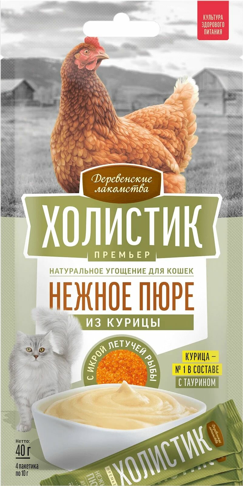 Лакомства для кошек Нежное пюре из курицы с икрой летучей рыбы 4*10г