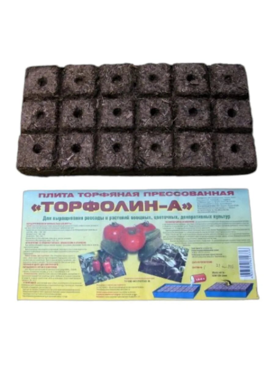 Торфяные таблетки (плита) Торфолин А 650 г 18 ячеек