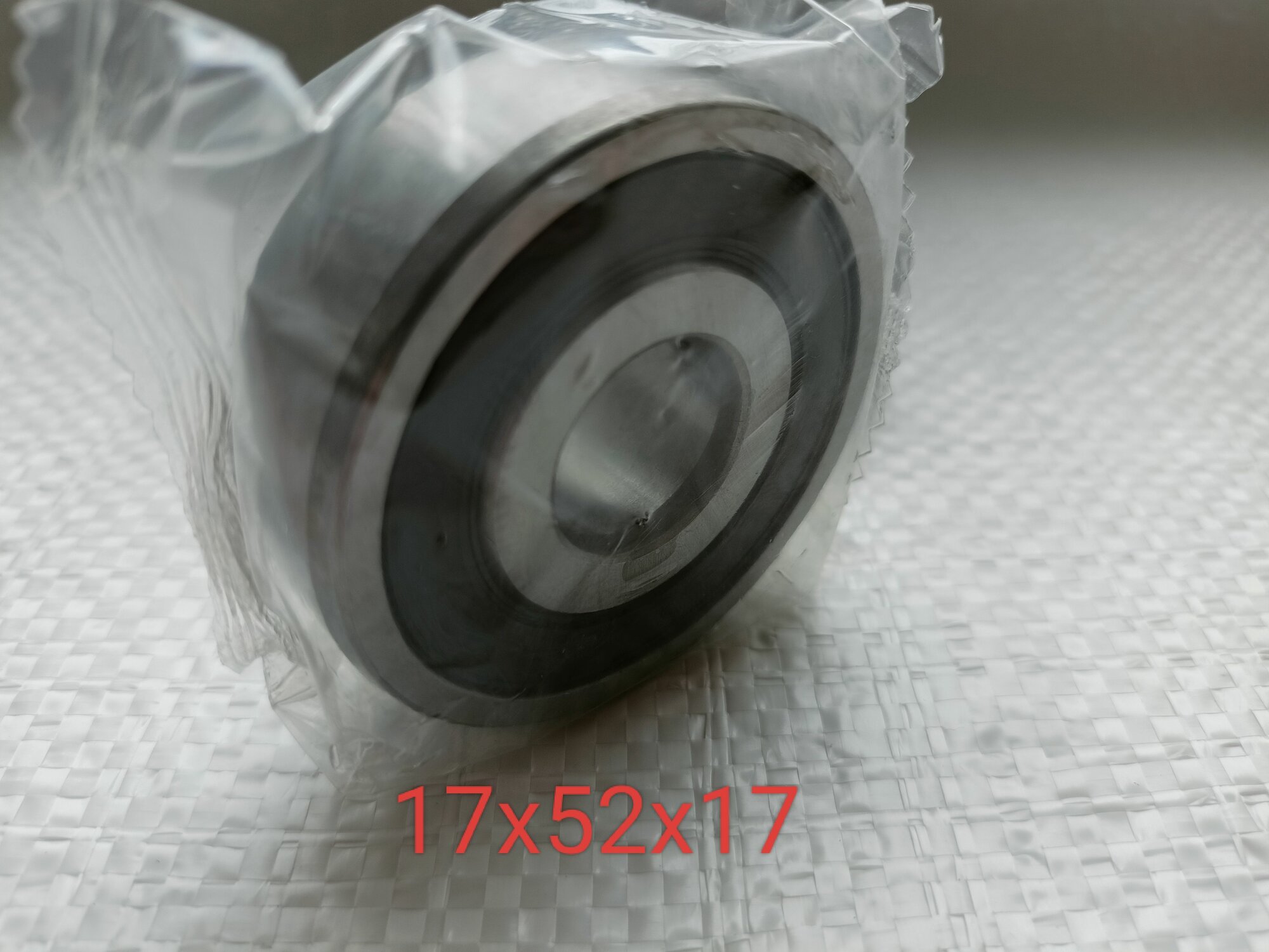 Подшипник B17-99 (NBV-1110) 17*52*17 Narichin