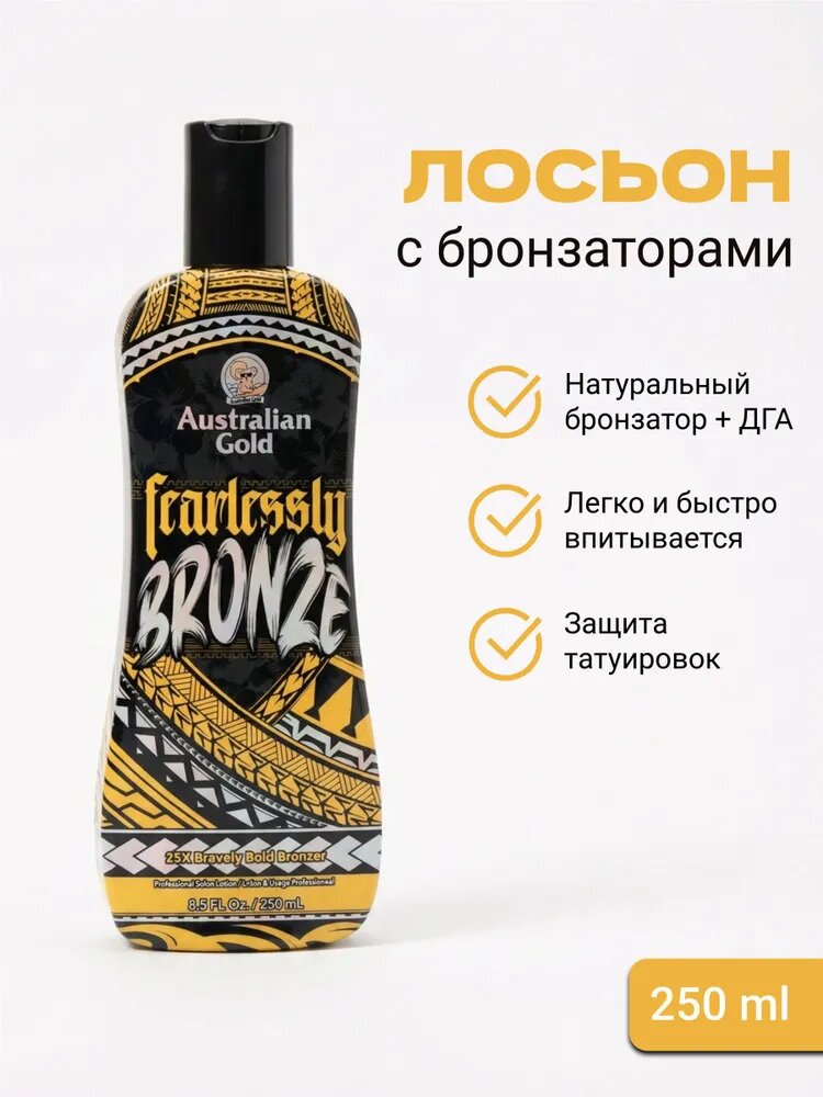 Лосьон для загара в солярии Australian Gold Fearlessly Bronze 25X Bold Bronzer с комплексным бронзированием, 250 мл
