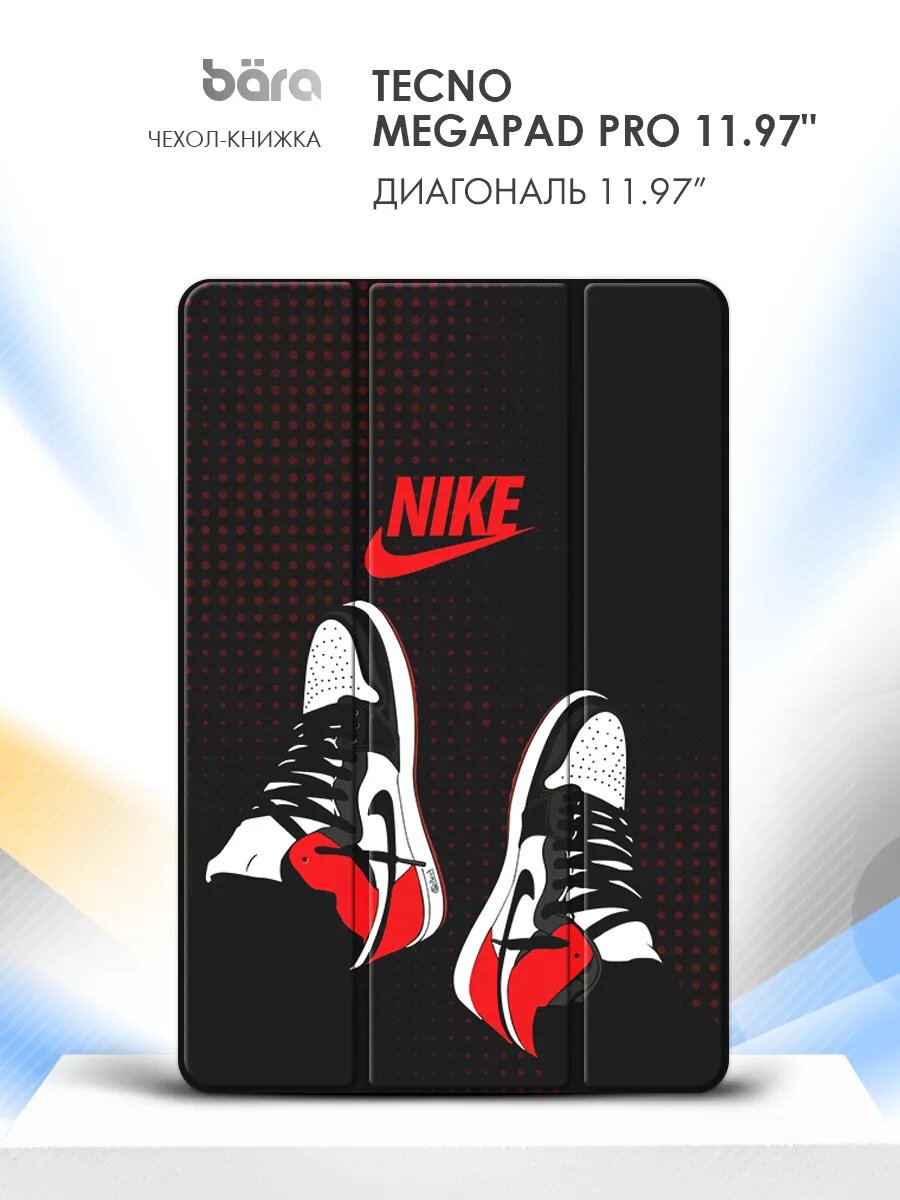 Чехол для планшета на Tecno MEGAPAD Pro 11.97", Техно мегапад Про 11.97", книжка, с рисунком