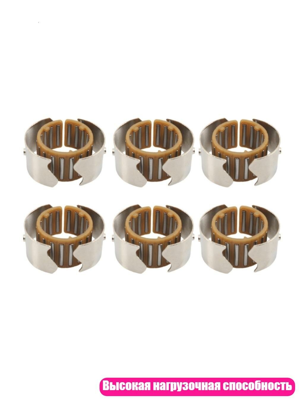 Игольчатый подшипник распределительного вала для двигателей N20/N46/N52, 6 упаковок