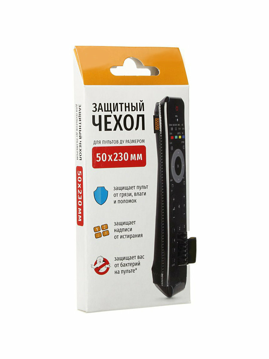 Чехол для пульта ДУ 50*230 черный