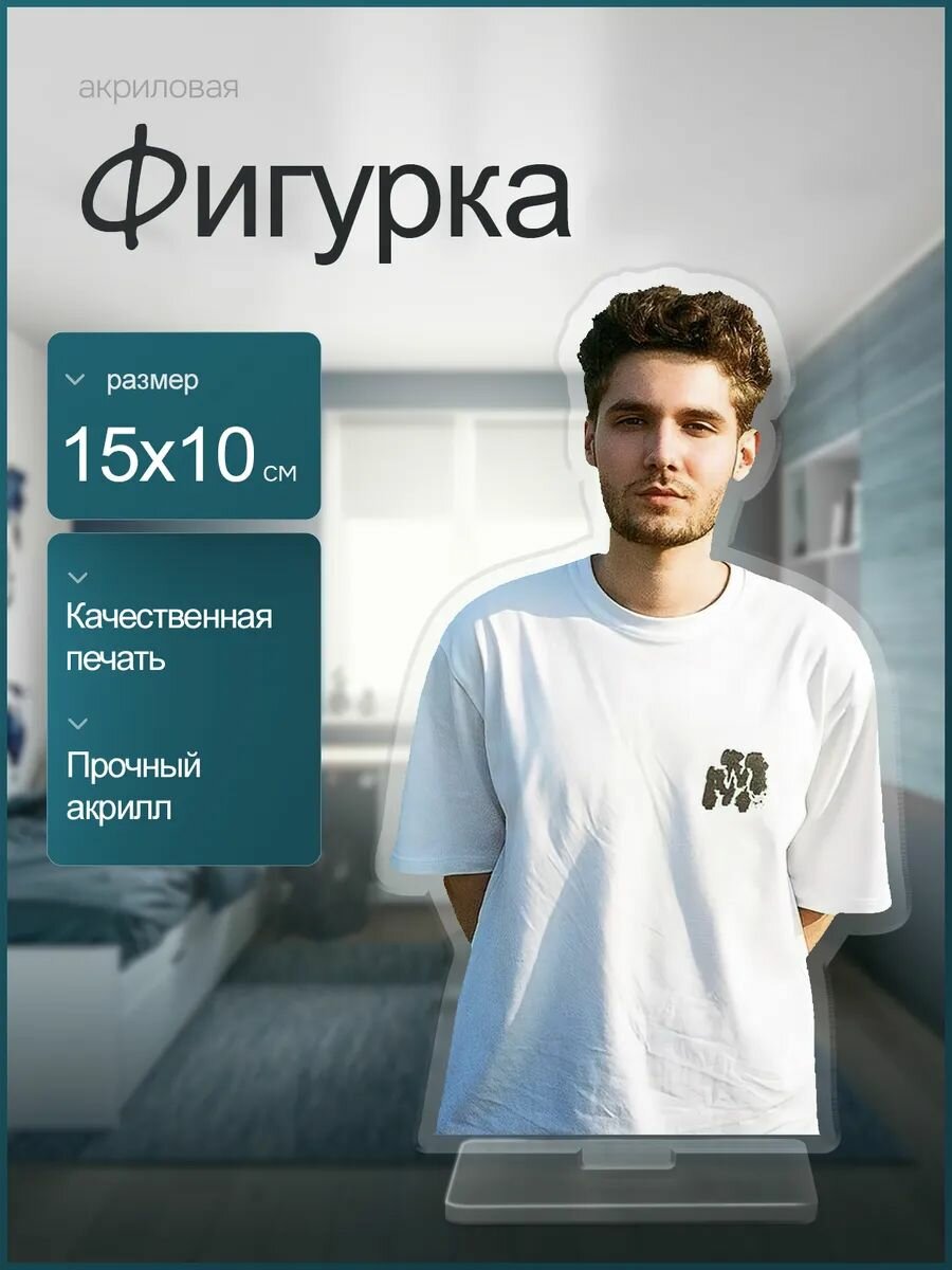 Акриловая фигурка влад куертов