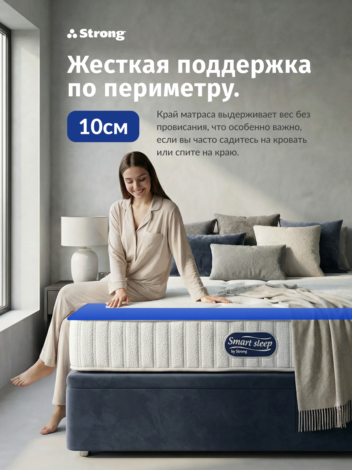 Ортопедический матрас 160х200 см Strong Smart Joy, премиальный, усиленные независимые пружины, двуспальный, жесткий — фото 1