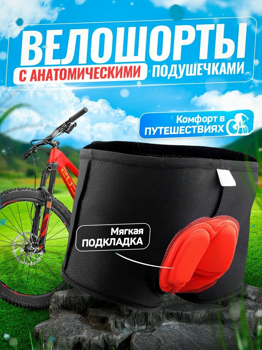 Форма спортивная