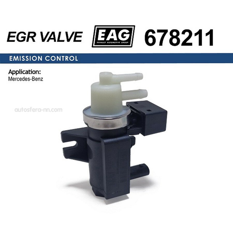EAG 678211 Клапан электромагнитный