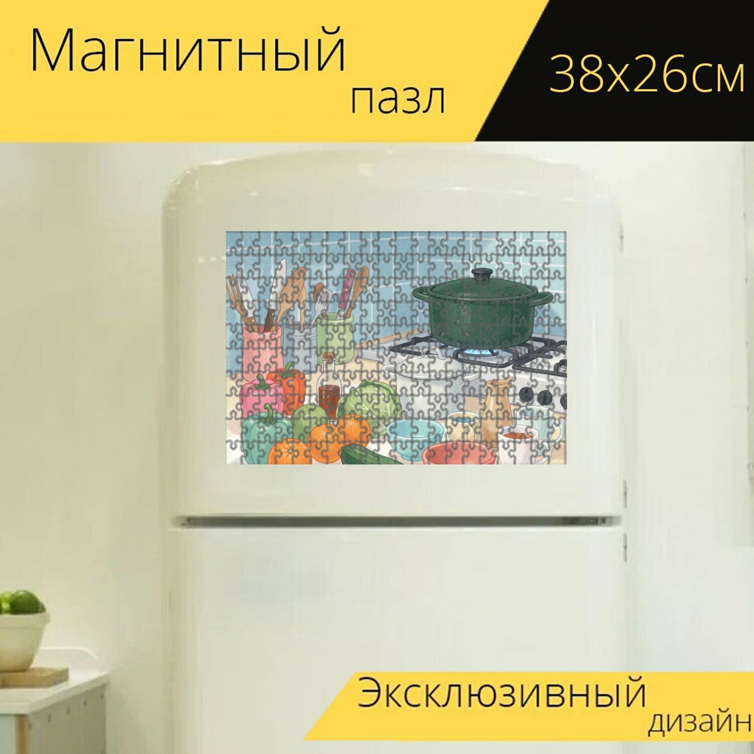 Магнитный пазл "Уютная кухня с овощами и посудой. Нежная иллюстрация домашнего приготовления еды: плита с кастрюлями, чашки, миски, кухонные приборы, перцы." для интерьера, 38х26 см.