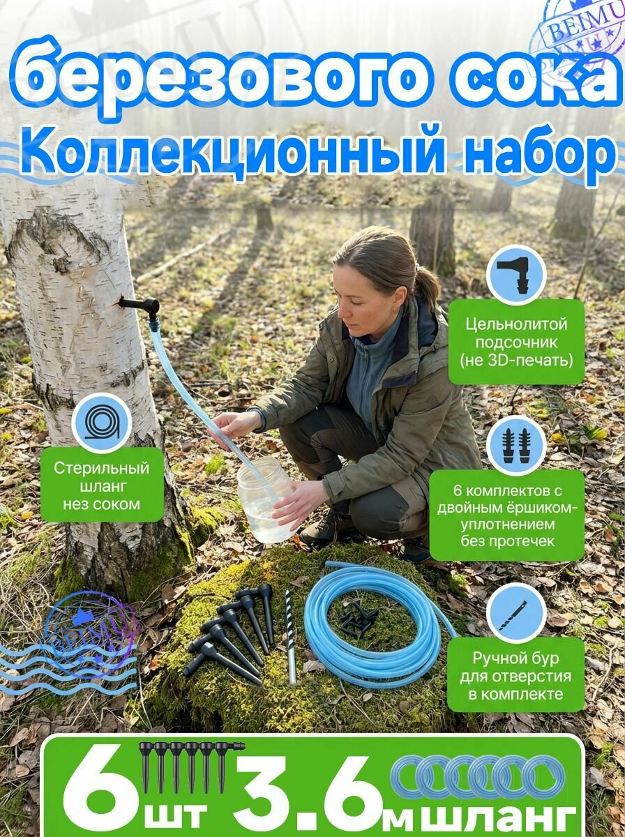 Наборы садовых инструментов