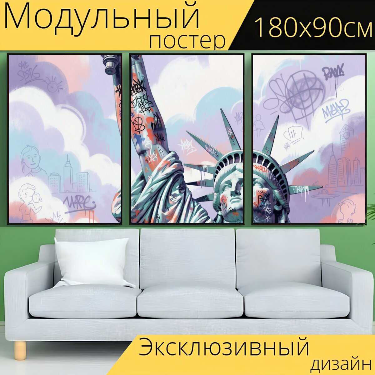 Модульный постер "Статуя Свободы в граффити. Монументальная фигура с факелом на фоне мягких облаков, покрытая яркими уличными." 180 x 90 см. для интерьера на стену в тубусе
