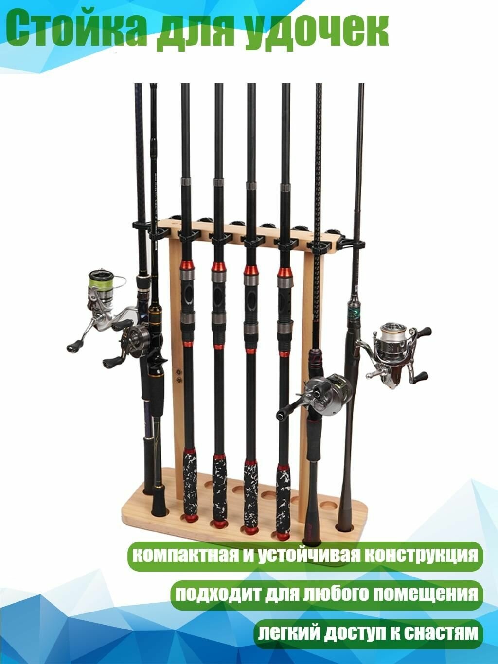 Стойка для удочек, журнал регистрации - 14 бит