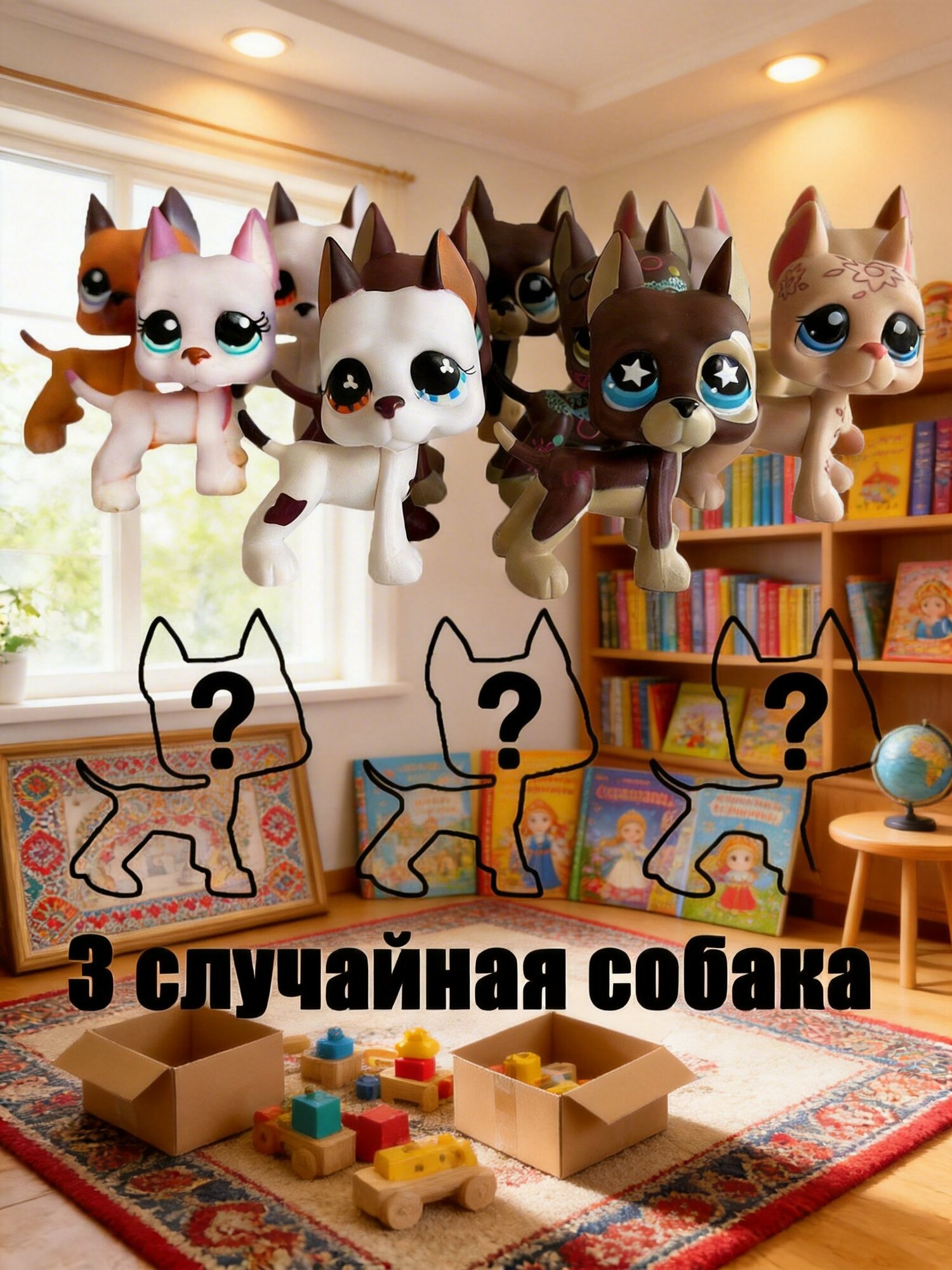 3 шт. комплект LPS игрушек, короткошерстные кошки и фигурки собак: такса, Немецкий дог, овчарка, щенок хаски, подарок для девочки