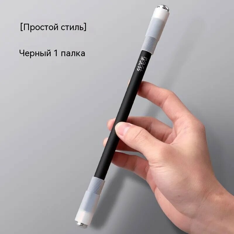 Ручка для пенспиннинга, Penspinning, трюковая ручка