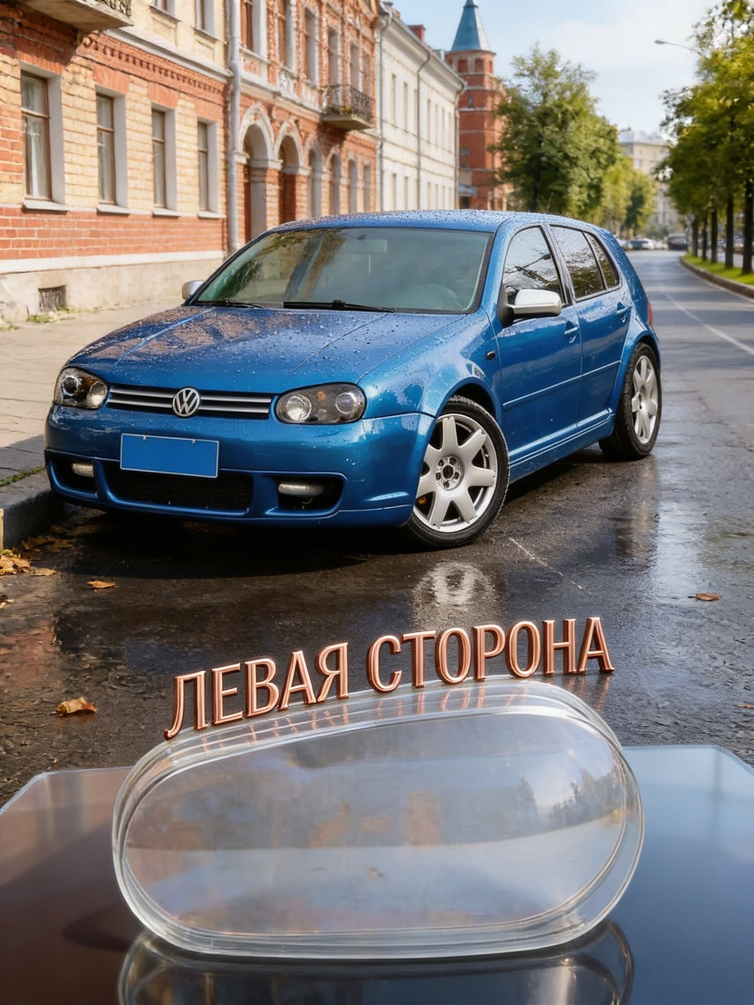 Стекло фары левое, для VW Golf IV 1997-2006 прозрачное ABS с УФ-покрытием прямой заменитель