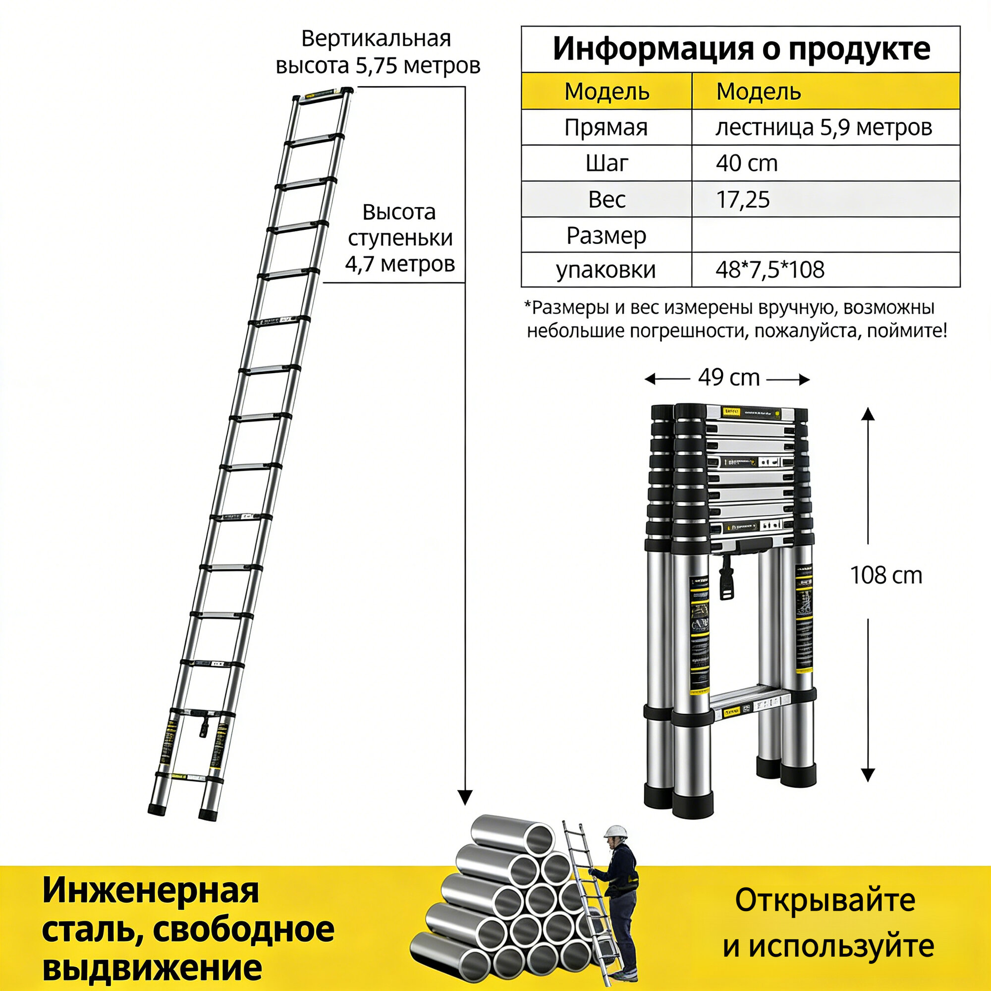 Складная чердачная лестница телескопическая, из нержавейки, для дома, прямая, переносная, телескоп 590см