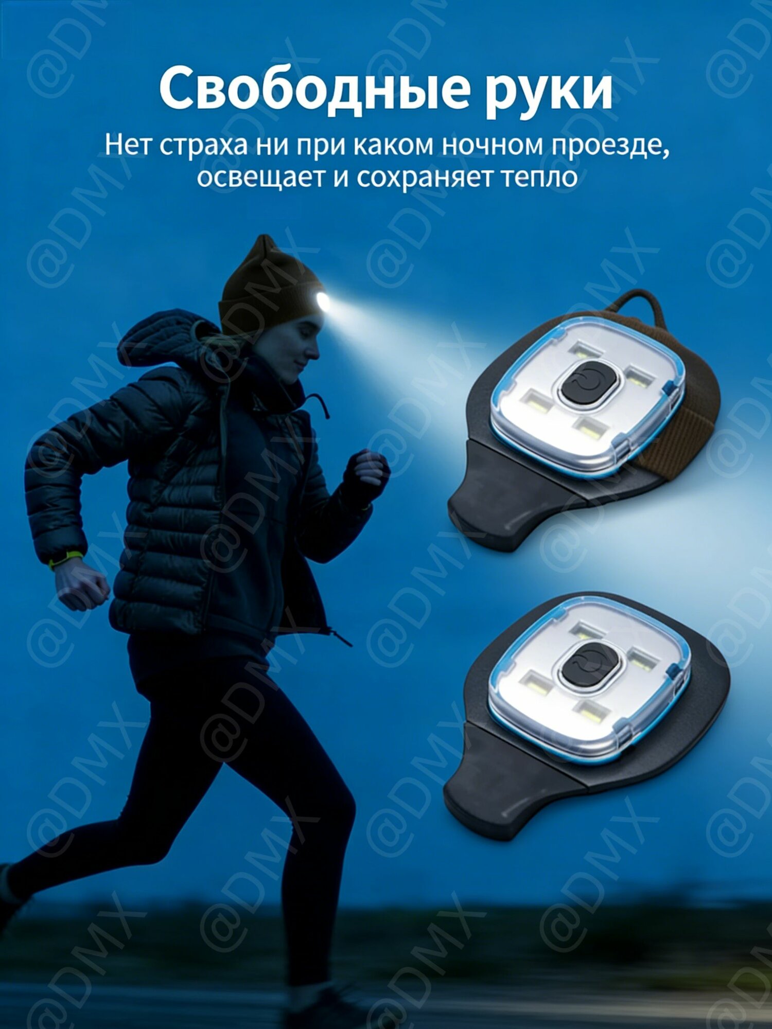 Используется для замены наклепки для фонарика в LED шапке из пряжи, а также для самодельных фонариков для шапок мужчин и женщин.