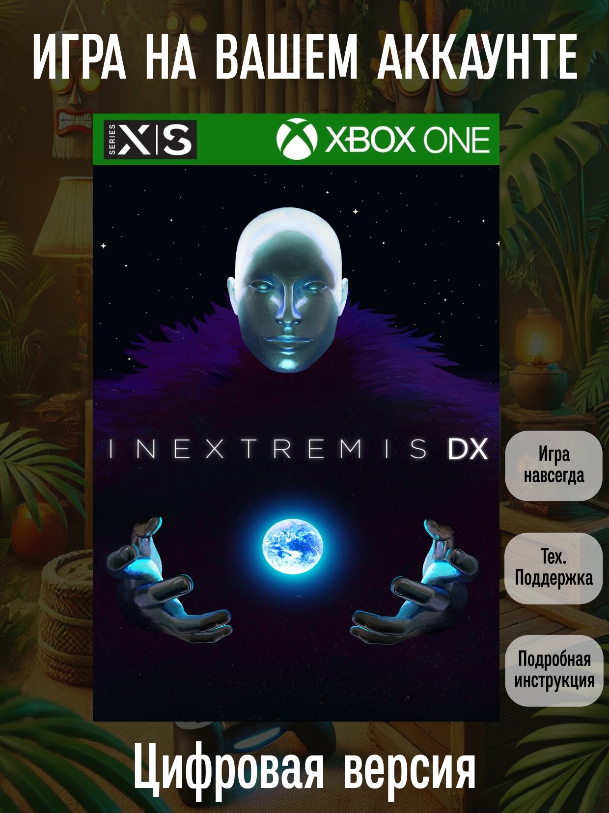 In Extremis DX | Xbox One/Series X|S | Экшен и приключения | Цифровая версия