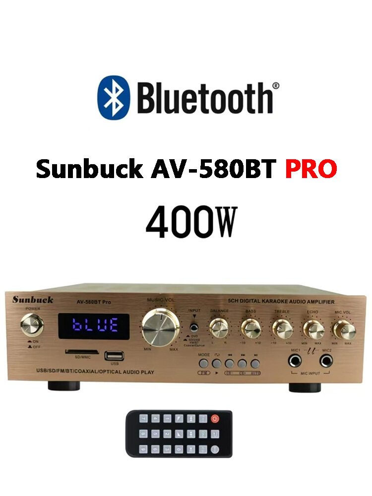 Пятиканальный усилитель Sunbuck AV-580BT PRO, золотистый, Поддерживает оптоволокно.