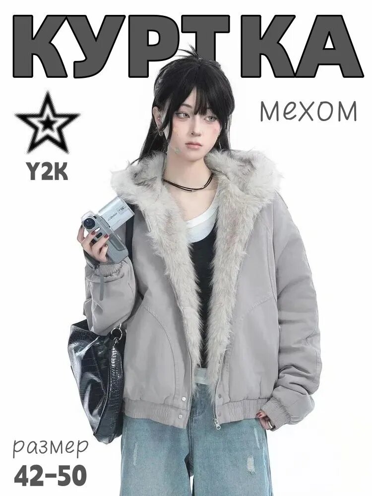 Куртка Y2K куртка с мехом
