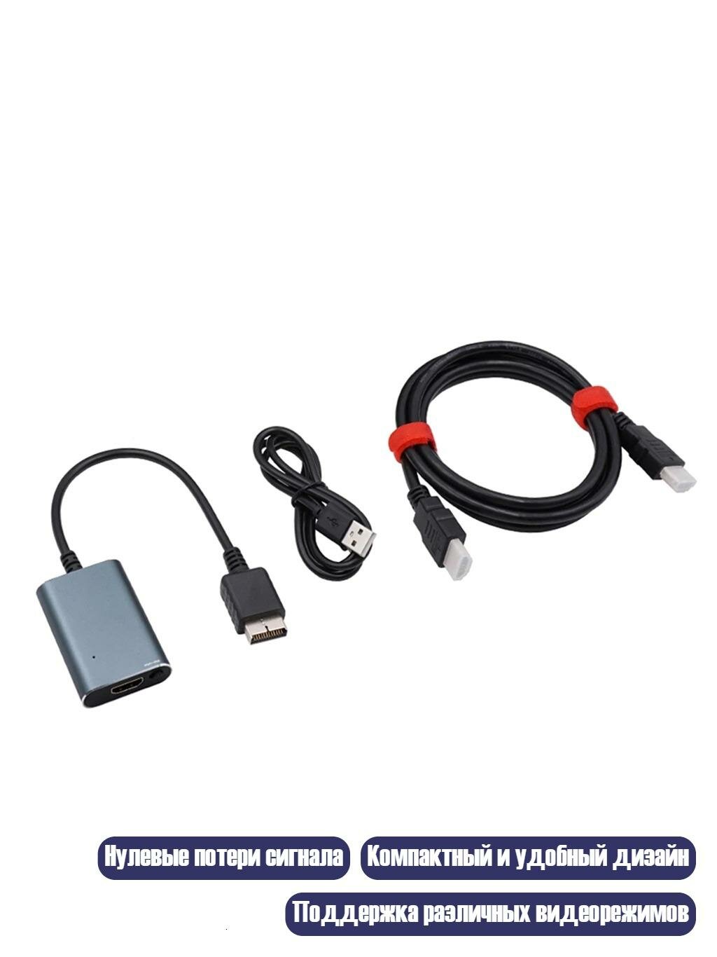 Конвертер HDMI в RGB