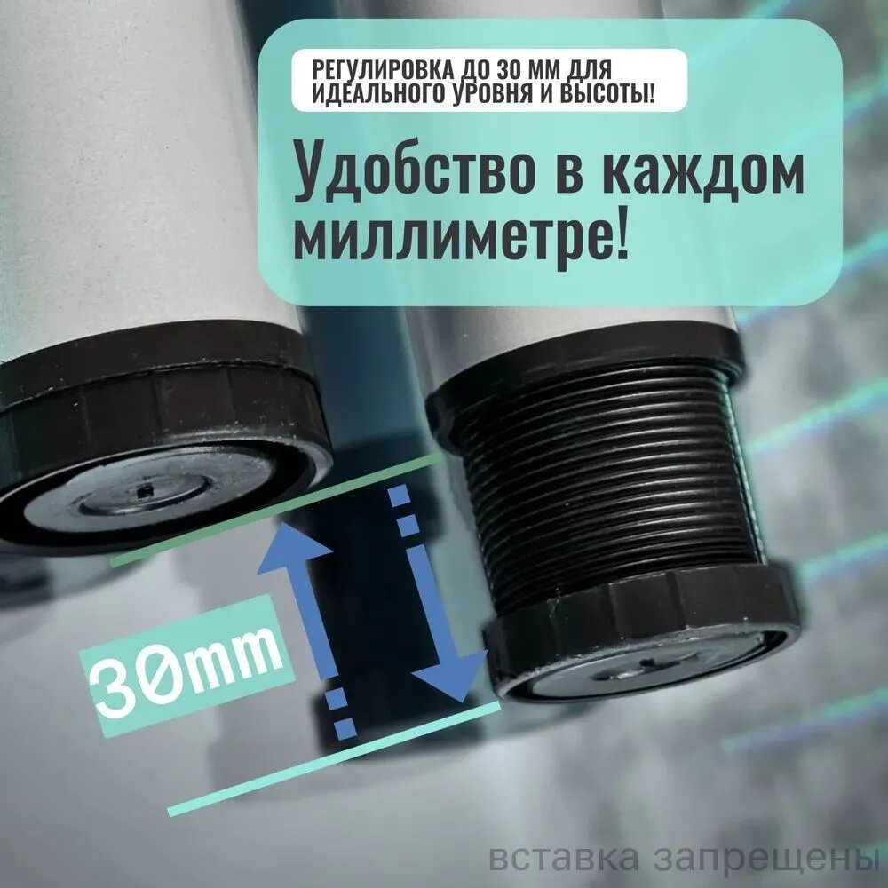 Ножка для мебели регулируемая металлическая, 4 шт, высота 250-280 мм, для диванов, черный матовый — фото 1