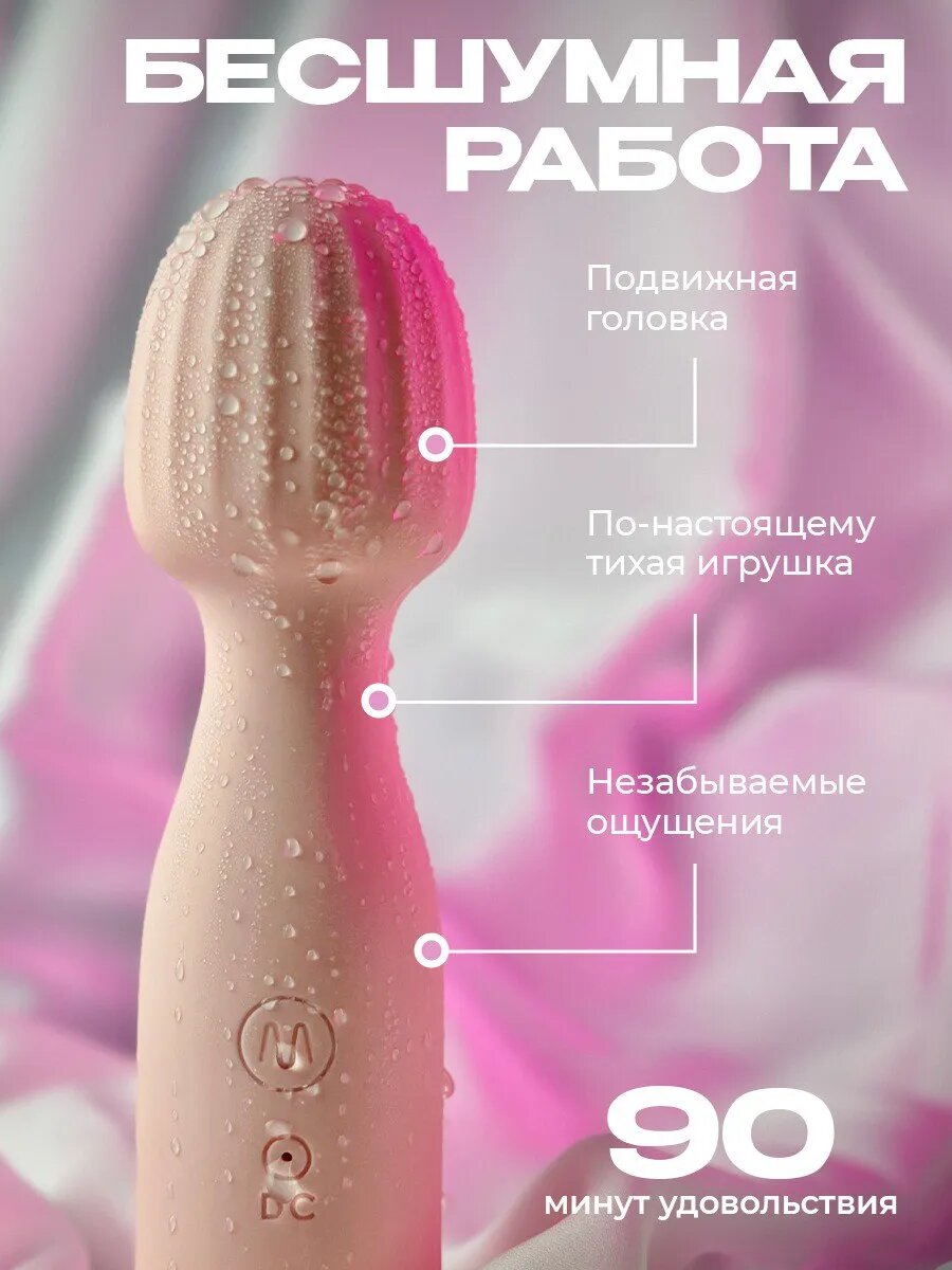 Вибратор для клитора — фото 1