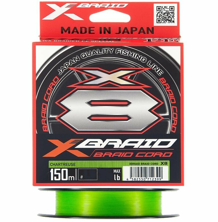 Шнур плетеный YGK X-Braid Braid Cord X8 150m Chartreuse #0.8/7,2кг / Для зимней и летней рыбалки / Леска плетенка для джига / Для щуки и судака / Шнур юджикей для спиннинга и фидера