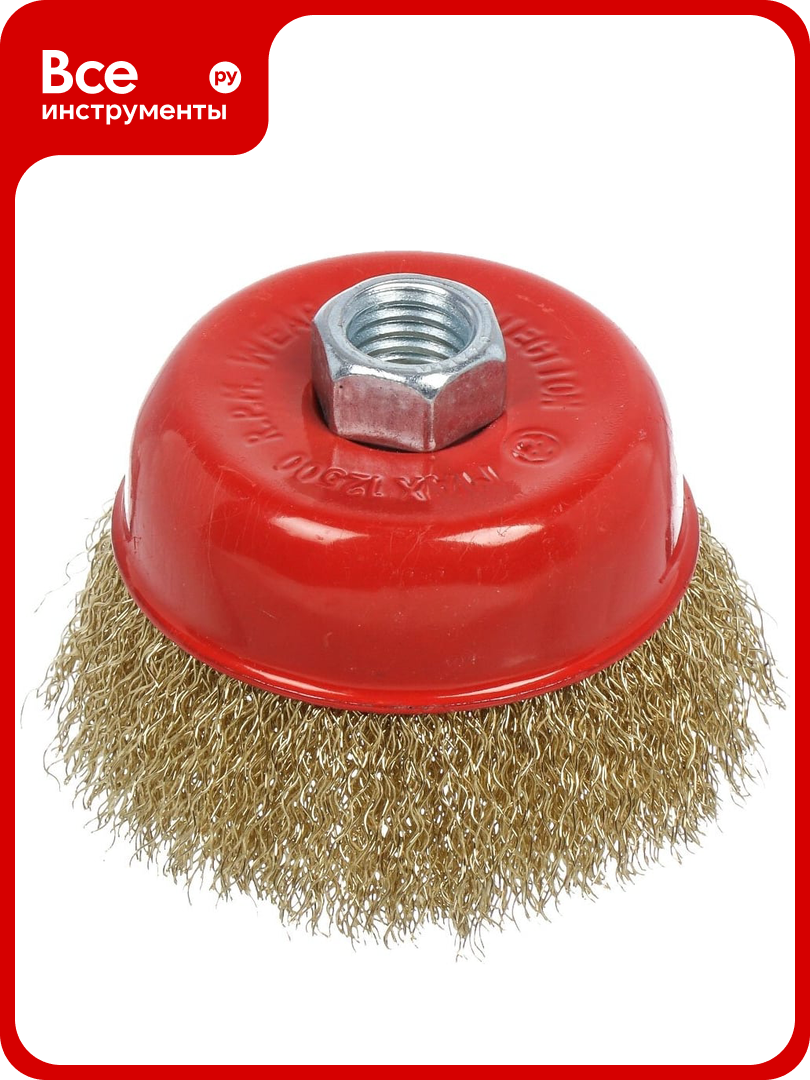 Щетка для ушм 75 мм, чашка, гайка М14 BARTEX 265895