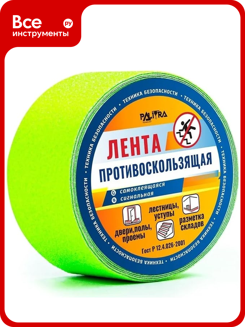 Противоскользящая лента PALITRA TECHNOLOGY флуоресцентная, зеленая 10160-h50-r5